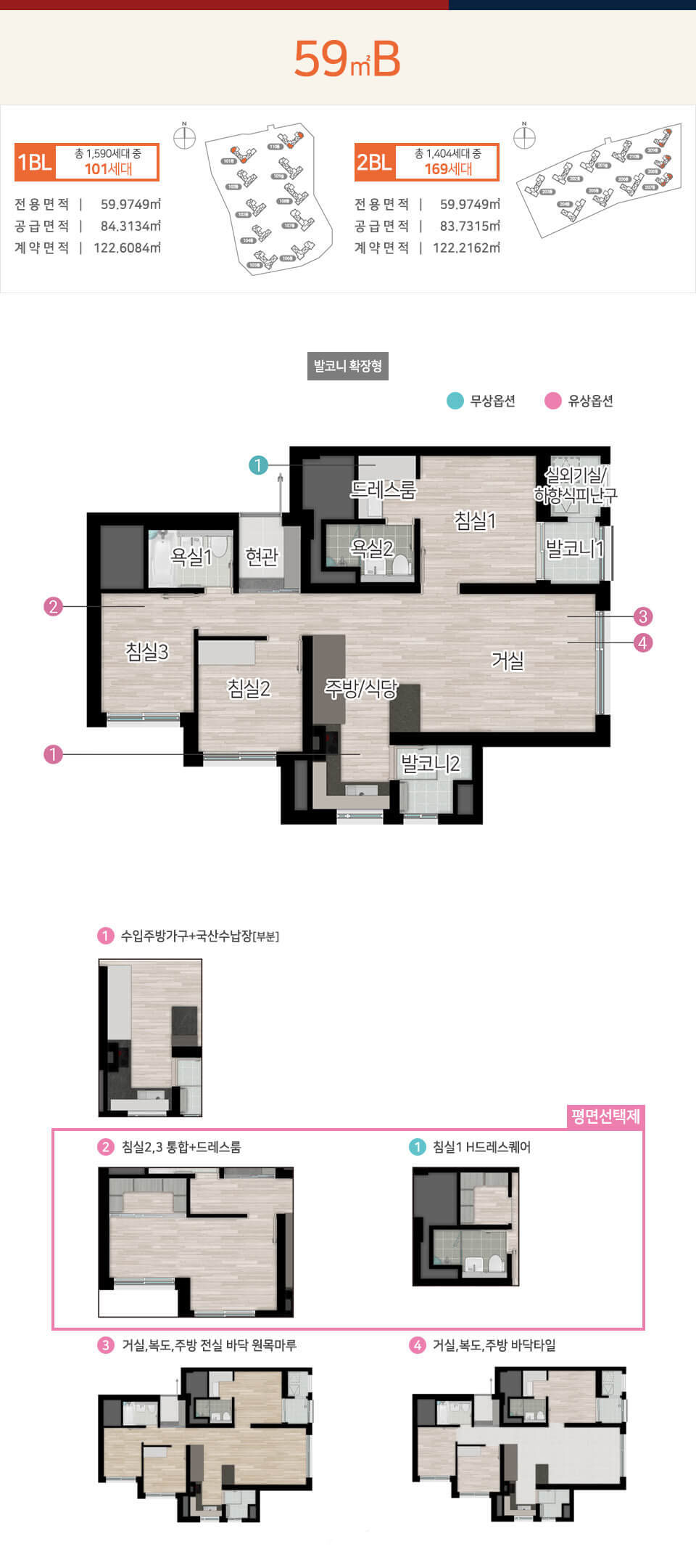 포항아파트 갤러리 - 힐스테이트환호공원2블럭 (북구 양덕동 산 235 일원)