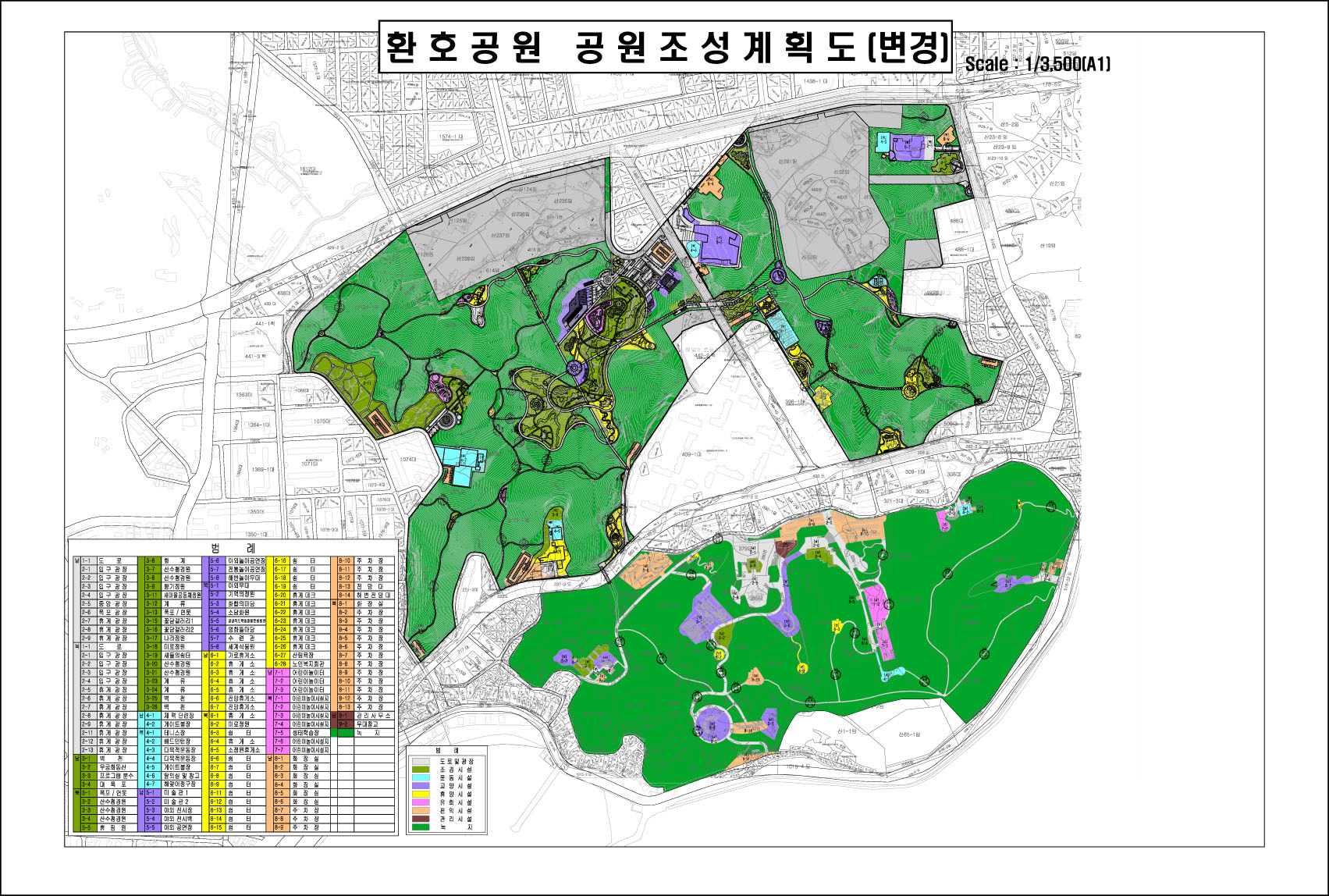 도시계획지형도면 포항 도시관리계획환호근린공원 조성계획 결정변경 및 지형도면 고시