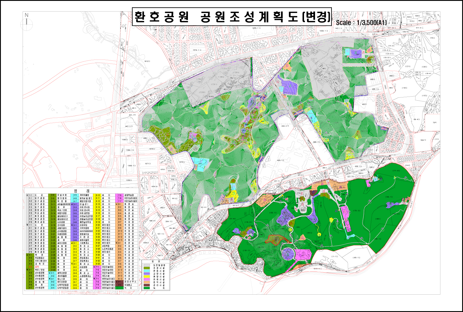포항도시계획고시공고 포항 도시관리계획환호근린공원 조성계획 결정변경 및 지형도면 고시